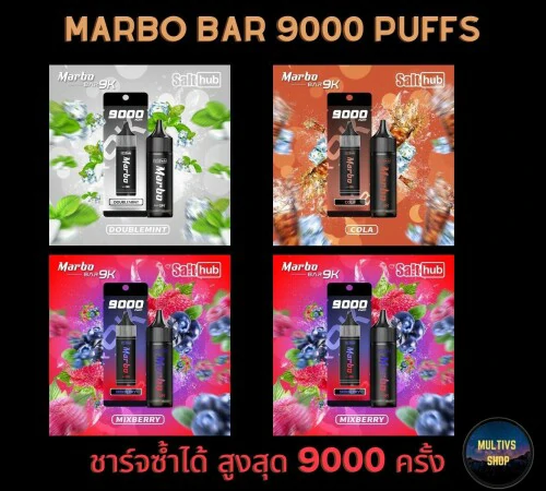 รีวิว Marbo 9000 Puffs พอตสูบได้ 9000 คำ แบรนด์ดังของคนไทย